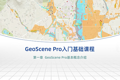 GeoScene Online